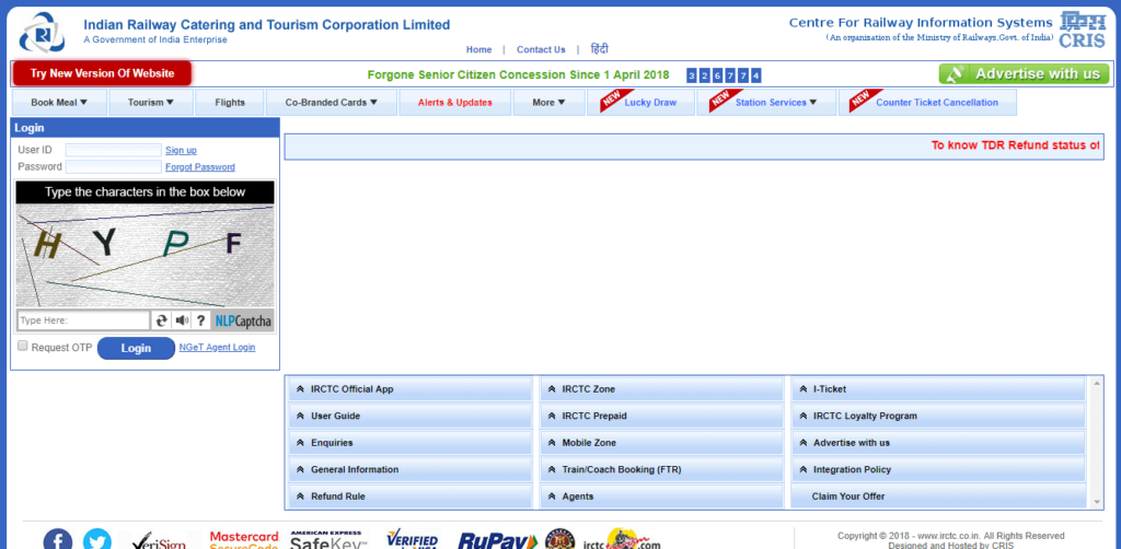 IRCTC ની વેબસાઈટ માં થયા સુધારા જાણી શકશો ટીકીટ Confirmation probability